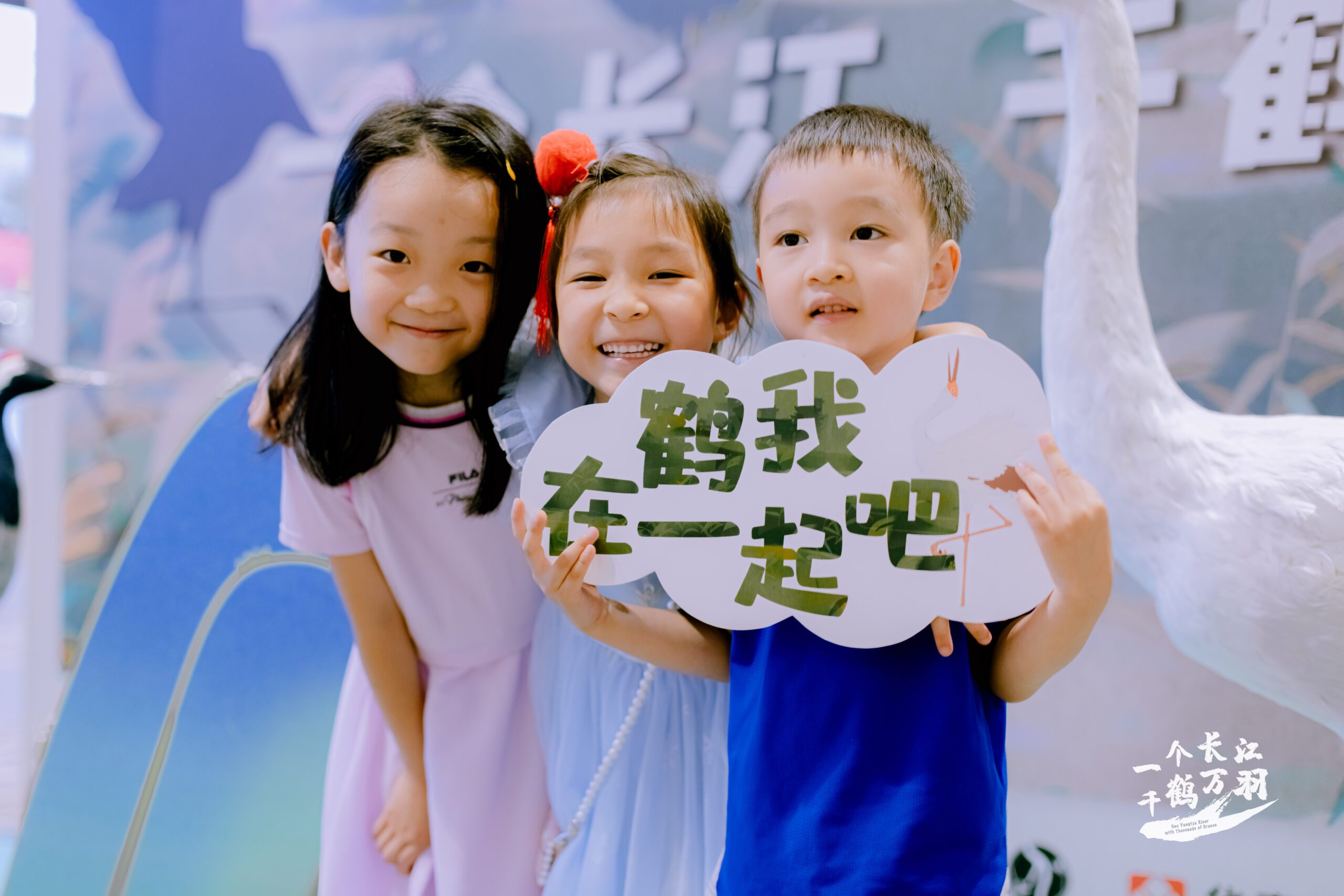 Our Home – Poyang Lake Summer Camp Inspires Students to Protect ...
